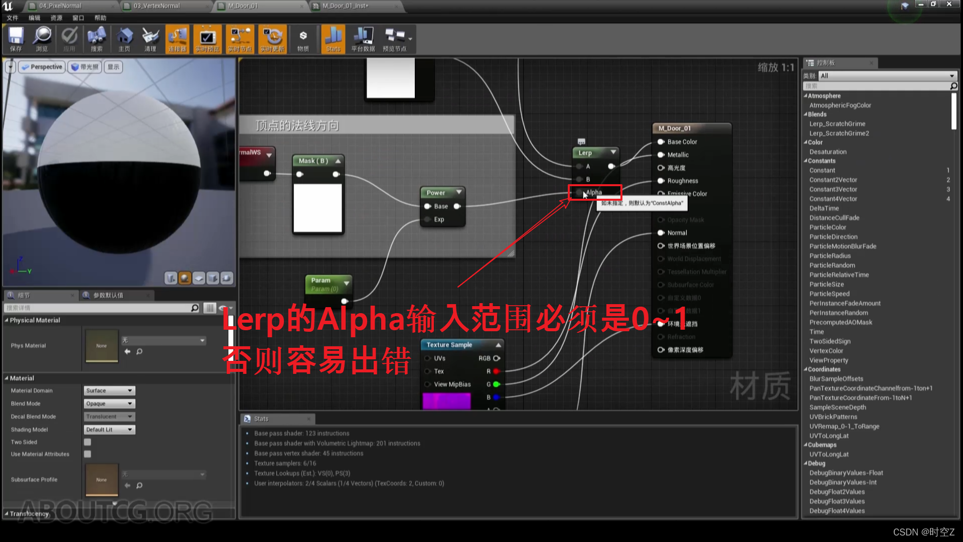 UE4材质05_初探方向与法向_reflectionvector-CSDN博客