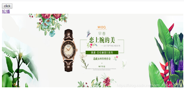 在vue中使用Swiper_vue new swiper-CSDN博客