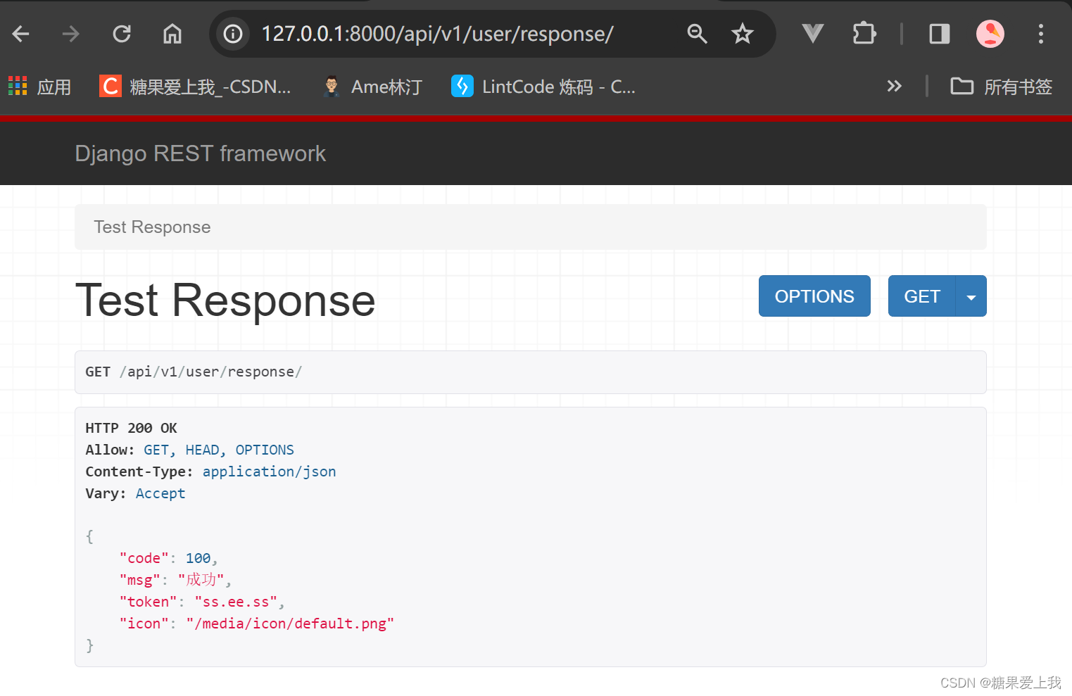 路飞项目--03-CSDN博客