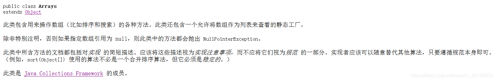 Java的api文档使用方法和目录总结javaapi文档 Csdn博客