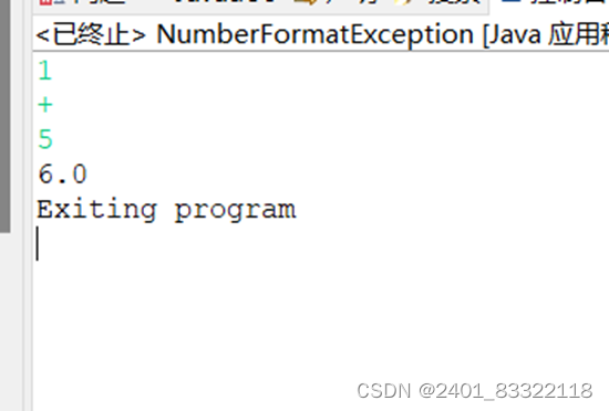 12.1(NumberFormatException 异常)_(numberformatexception异常)程序清单7-9(参见教材p233)是一个简单的命令-CSDN博客