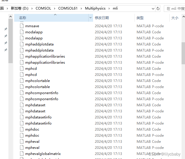 使用.m启动comsol，而不是桌面的Link_comsol怎么打开m文件-CSDN博客