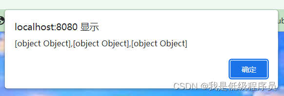 Jquery将表单数据序列化json数据jquery Serializejson Csdn博客