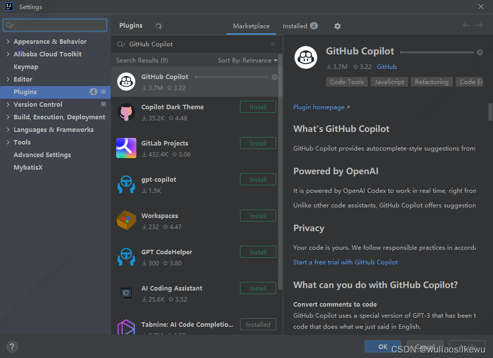 GitHub Copilot配置步骤_girhub copilot配置-CSDN博客