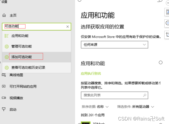 Windows10 2021LTSC安装文件.msixbundle 与 .Appx-CSDN博客