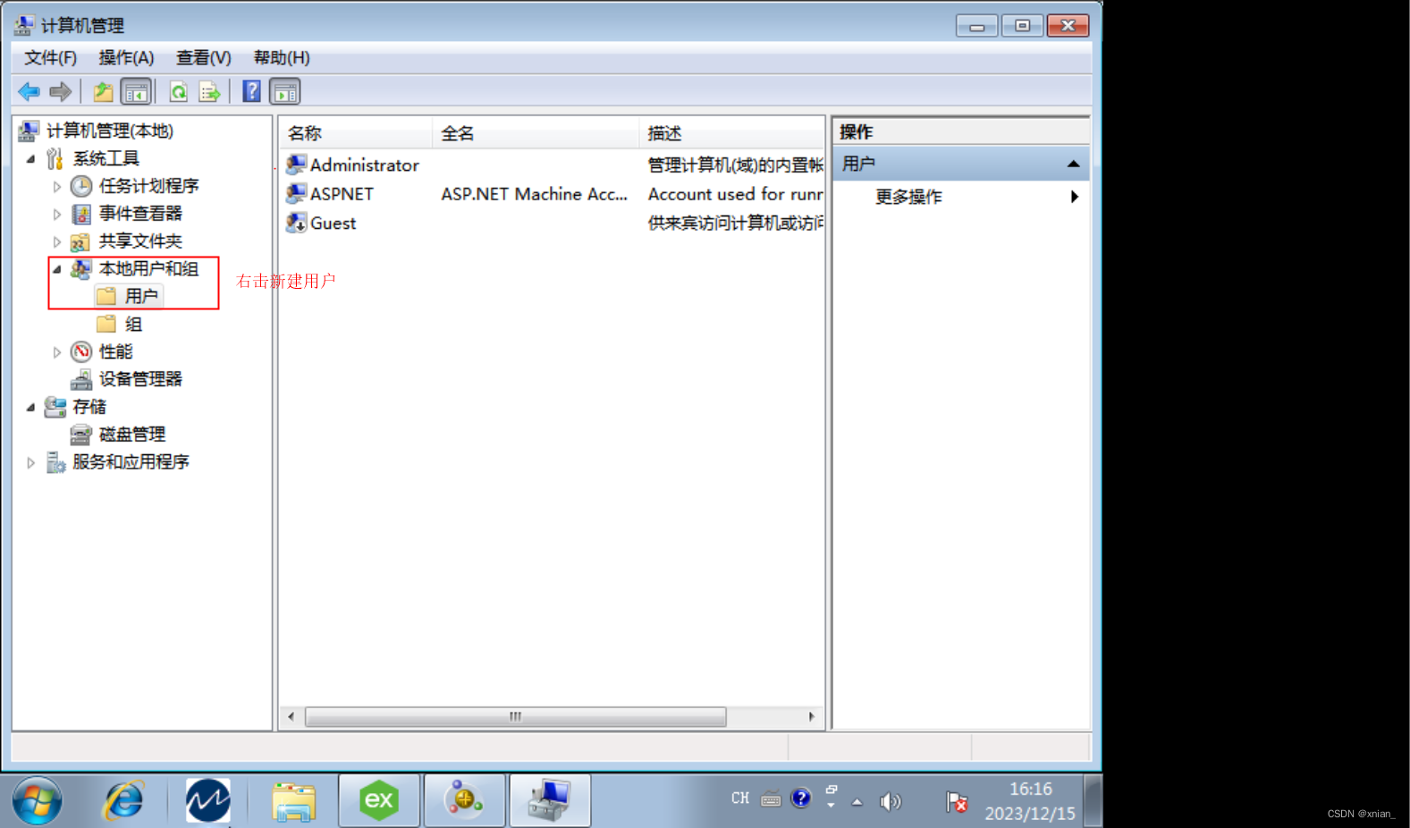 OPC服务端和客户端配置包含0x80040154解决方法和错误编码详解-CSDN博客