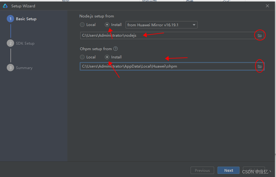 鸿蒙北向开发 IDE DevEco Studio 3.1 傻瓜式安装闭坑指南-CSDN博客