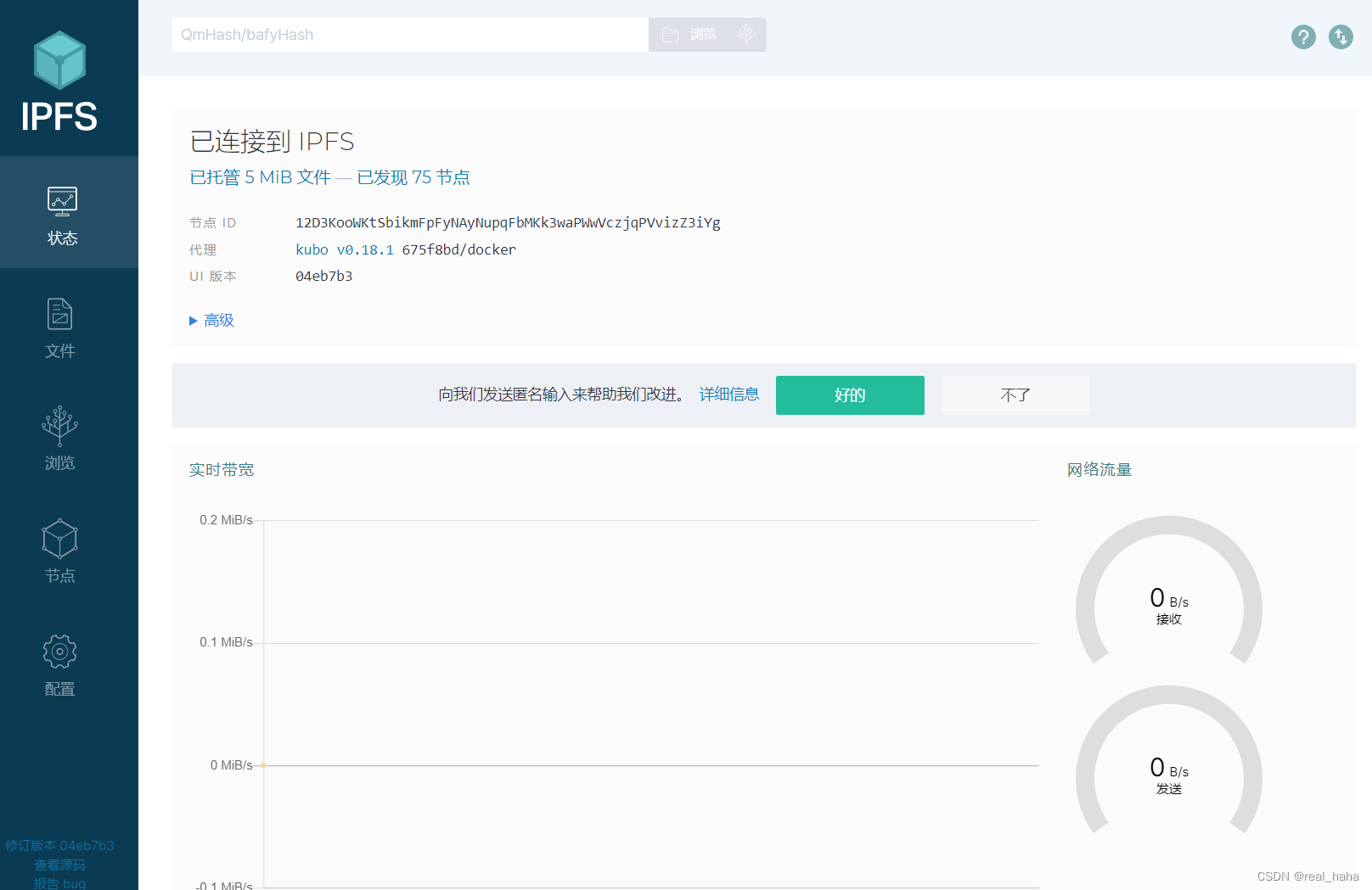 解决在中docker中ipfs跨域请求问题（无法连接到ipfs Api）error Ipfs Id Currently Cannot Query Informatio Csdn博客