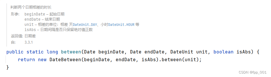 hutool时间工具DateUtil的betweenDay的一点小坑_dateutil.between-CSDN博客