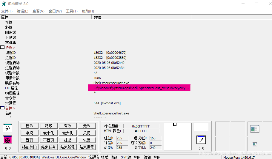 解决Windows右下角广告弹窗自用方案整合（使用到新方法再更）_windows 启动后右下角逛逛-CSDN博客