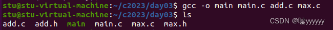 Linux系统上多文件c程序的编译与调试linux使用gcc编译运行多文件c语言程序 Csdn博客