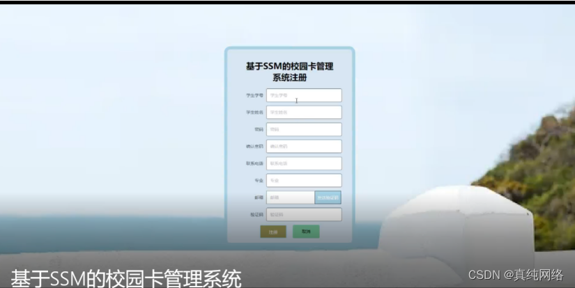 Django计算机毕业设计基于的校园卡管理系统(程序lw)python校园卡管理系统所用到的算法有哪些 Csdn博客
