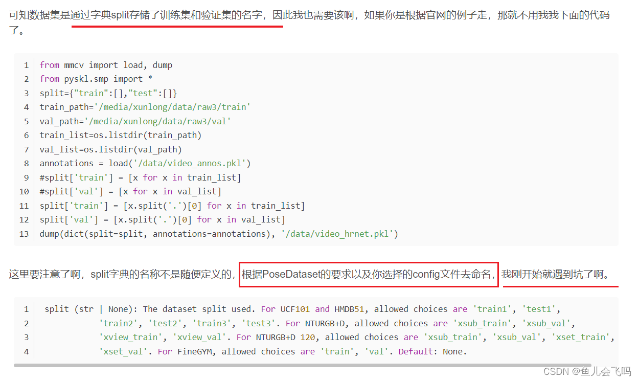 split 参数用于指定数据集的划分方式_ucf数据集官方split-CSDN博客