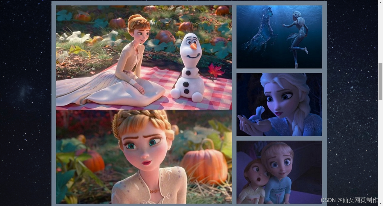 164. 大学生HTML期末大作业 ―【 冰雪奇缘2电影主题网页（3页）】 Web前端网页制作 html+css-CSDN博客