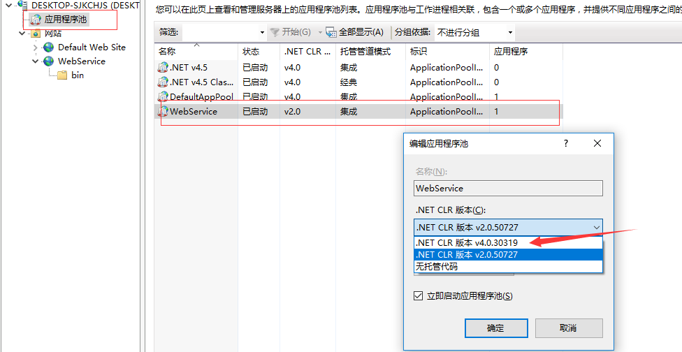 手把手教你如何创建Webservice并发布，部署到iis，客户端调用_webservice iis-CSDN博客