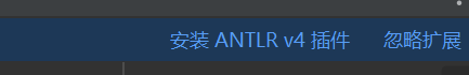 Antlr4简明使用教程(笔记)_antlr4简明教程 pdf-CSDN博客