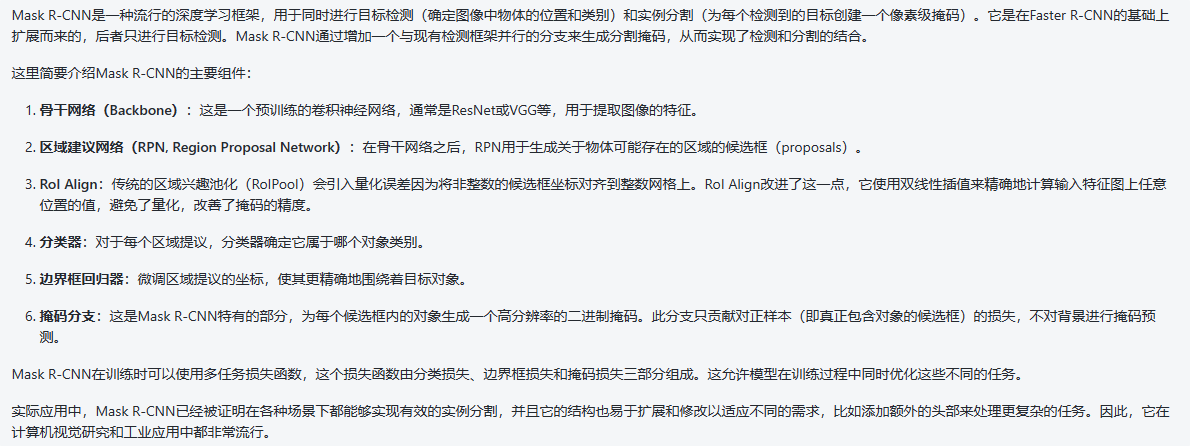 【论文阅读笔记】ISINet: An Instance-Based Approach for Surgical Instrument Segmentation-CSDN博客