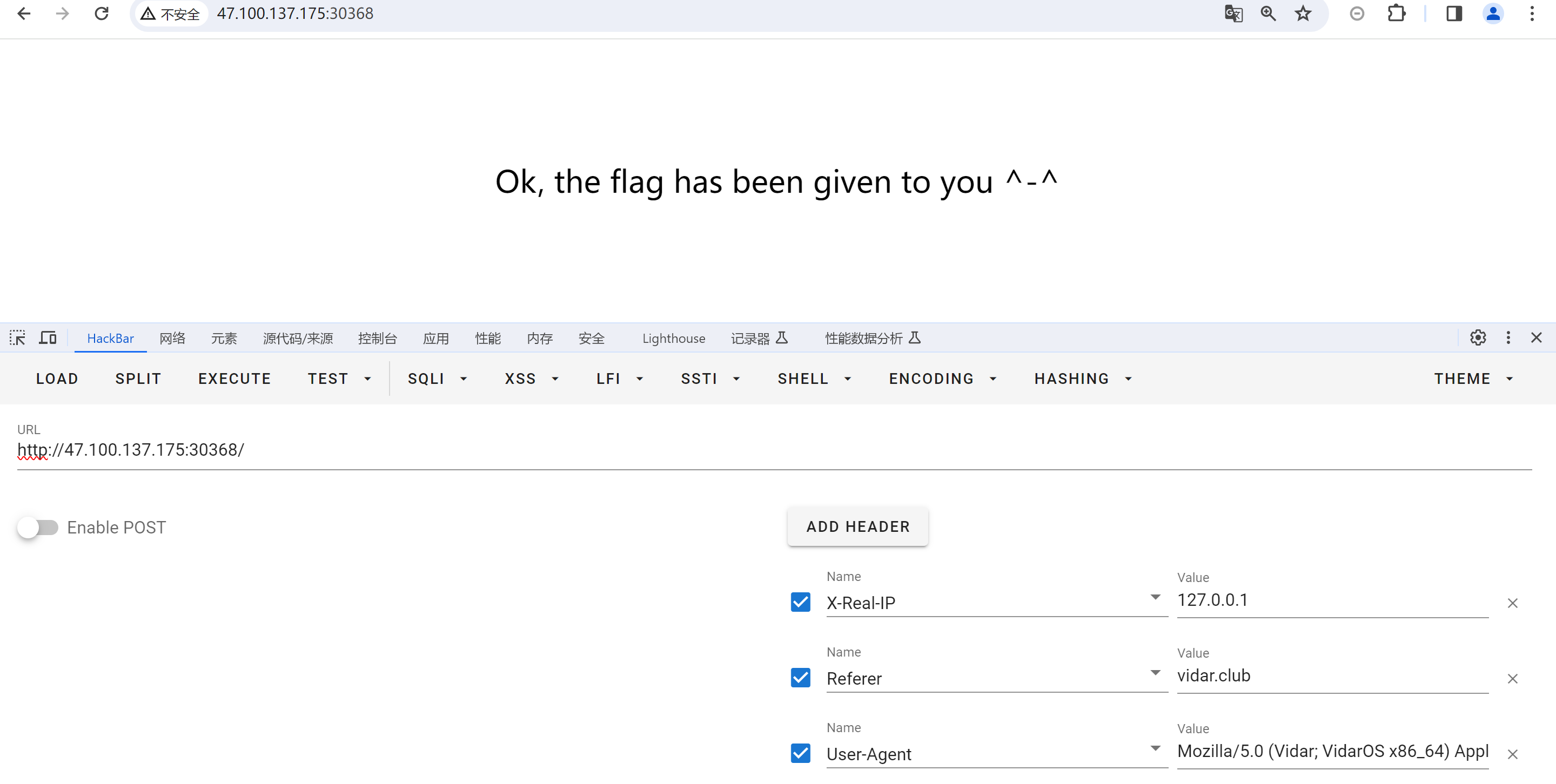 HGAME 2024 WEEK1 Web方向题解 全_this page requires javascript to be enabled :)-CSDN博客