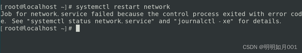 解决centos7不显示网卡问题_centos7检测不到无线网卡-CSDN博客