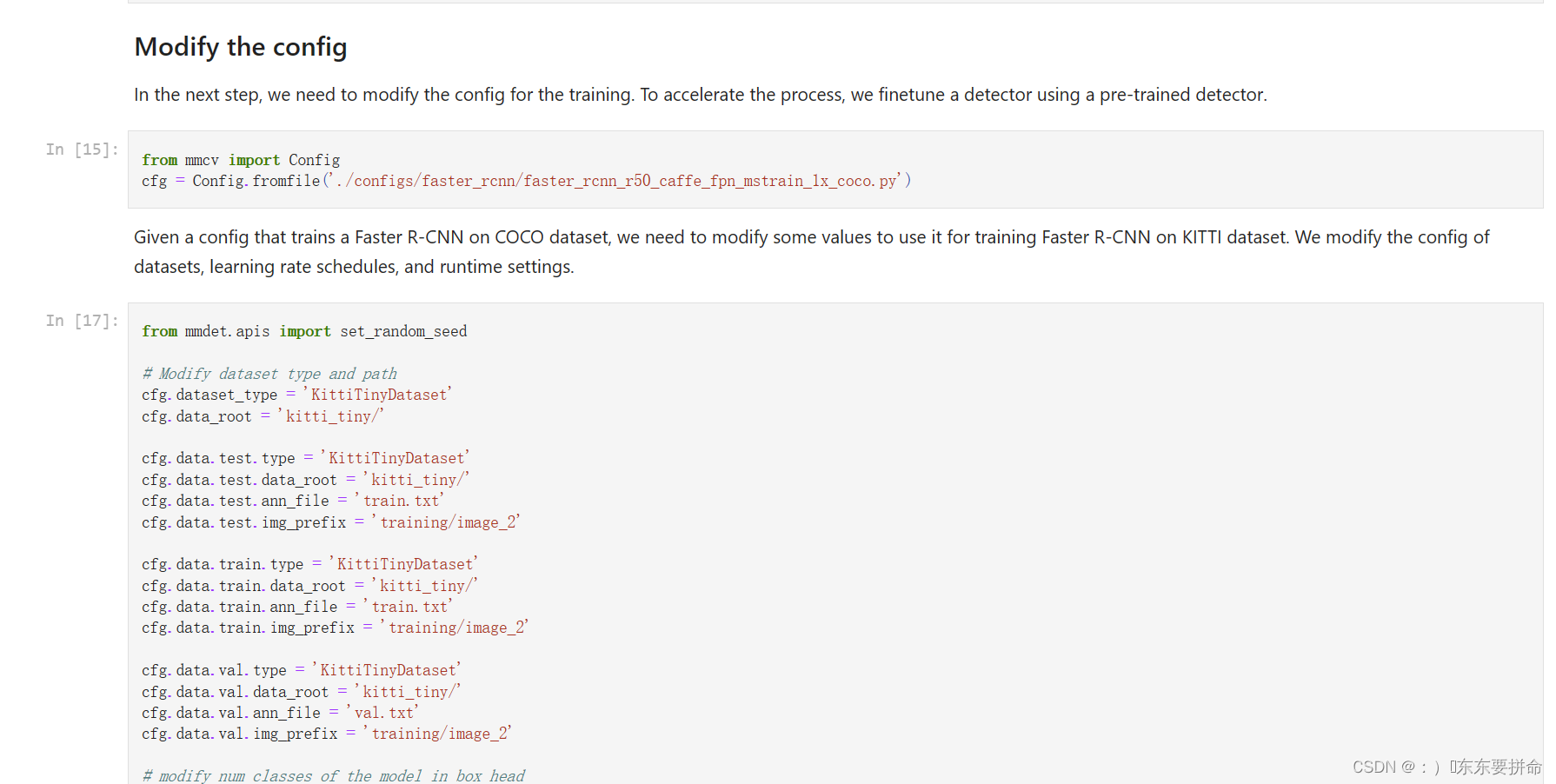 MMdetection部署及教程 及很多小细节-CSDN博客