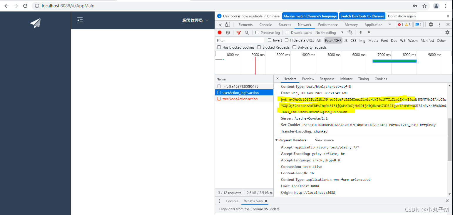 JWT在SPA项目中的身份验证与Vuex整合深度解析-CSDN博客
