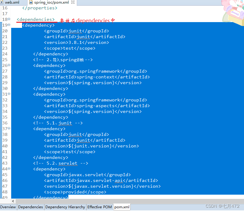 Spring ioc_spring是一个开源框架,它由rod johnson创建。它是为了解决企业应用开发的复杂性而-CSDN博客