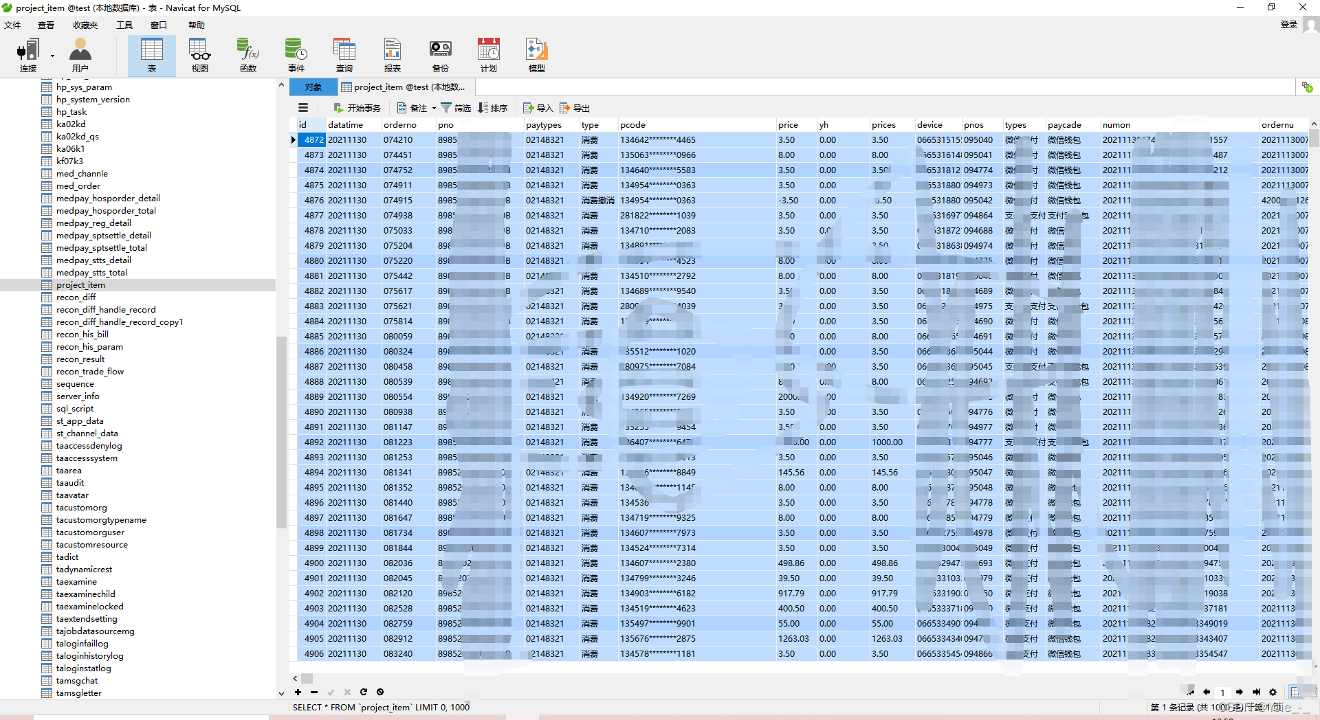 Java 将excel表格数据导入mysql数据库中java如何将excel表格导入到mysql数据库表 Csdn博客