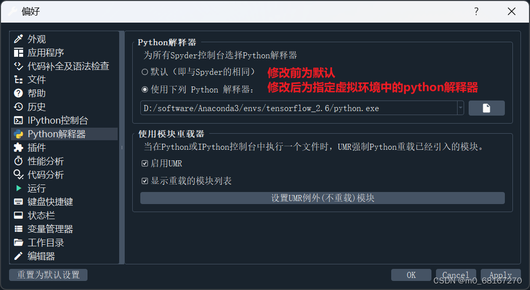 配置tensorflow使用gpu加速(tensorflow260,python36 39,cuda112,cudnn81)tensorflowgpu对应的cuda版本 Csdn博客
