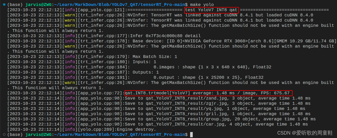 YOLOv7-QAT量化部署_yolov7 qat-CSDN博客