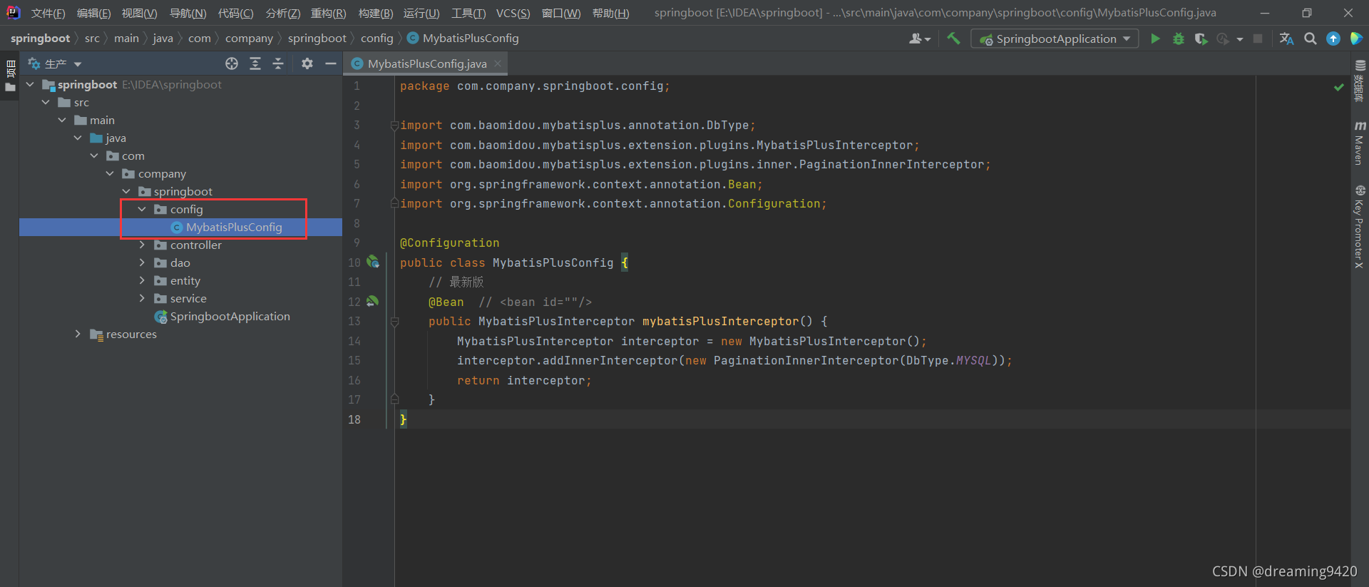 IDEA搭建Spring Boot项目（整合Mybatis Plus）_idea springboot +mybatis plus 依赖项-CSDN博客