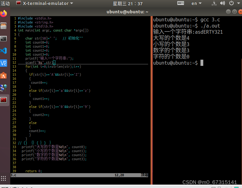 前软受训D6-CSDN博客