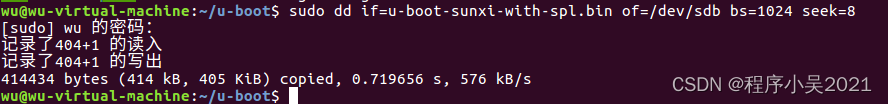 Ubuntu环境下配置与编译U-boot、Linux Kernel与Buildroot实战-CSDN博客
