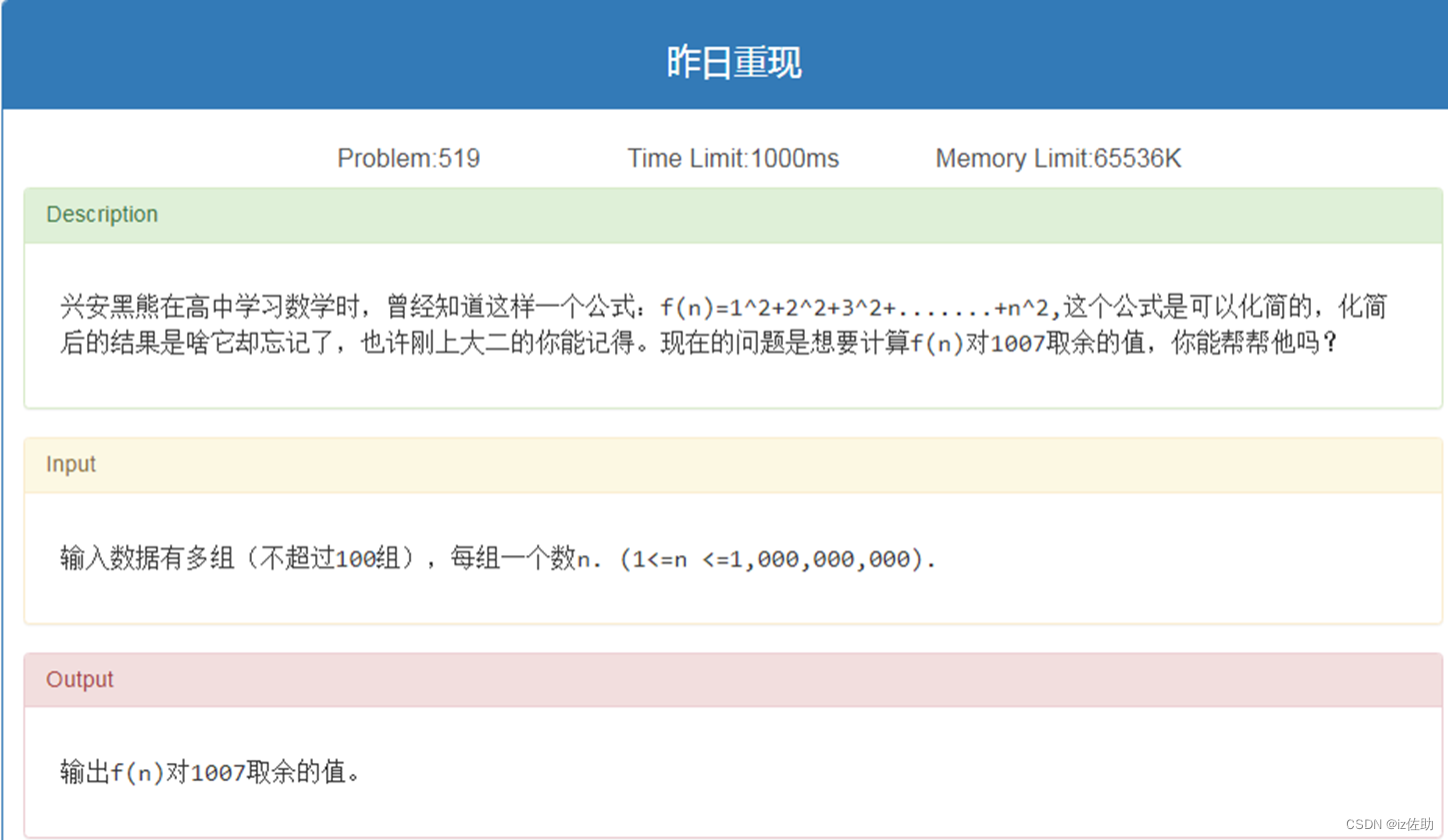 gcd和ex_gcd_ex—gcd-CSDN博客