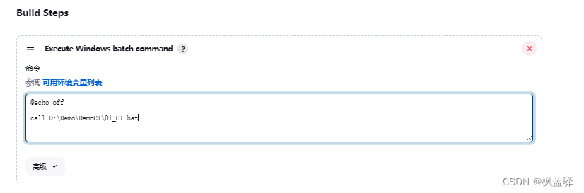 C++程序如何使用Jenkins自动化打包详细教程_jenkins c++-CSDN博客