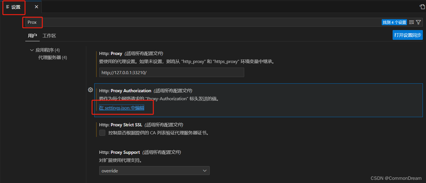 关于VSCode扩展报错XHR failed-CSDN博客
