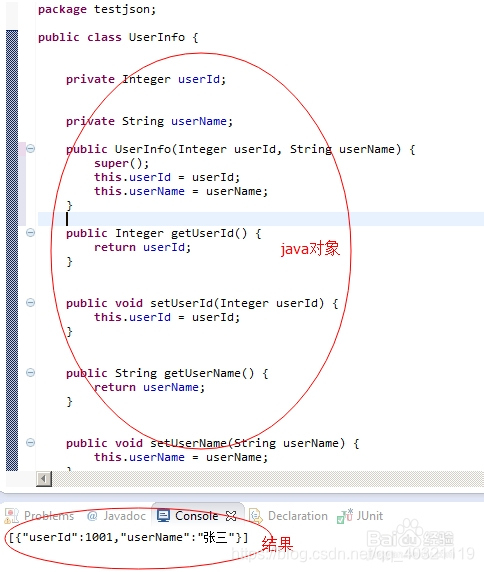 java中将数组、对象、Map、List转换成JSON数据_java把集合写入到json文件-CSDN博客