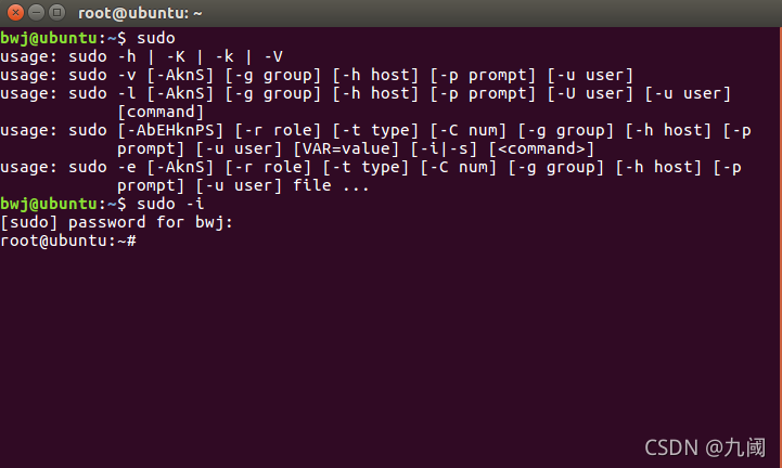 Linux进入root权限的两种方法_linux终端如何进入toot-CSDN博客