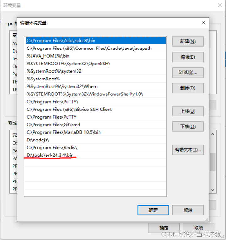 Springboot整合消息队列（kafka、rabbitmq）springboot 消息队列 Csdn博客