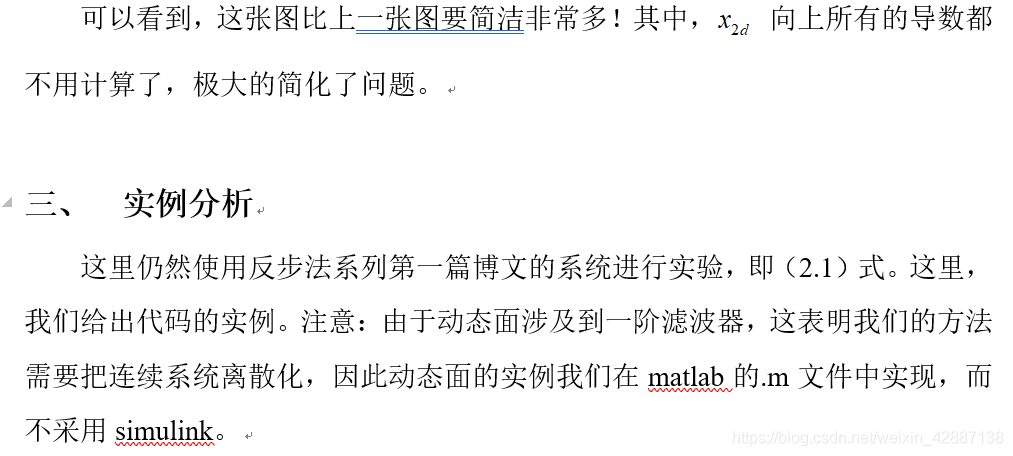 全网最细反步法控制（Backstepping）设计讲解！！（3）——反步法控制、动态面matlab实例！（Dyanamic surface control）_反步法matlab-CSDN博客