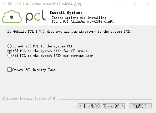 Windows10下QT+VTK+PCL环境配置（一次成功）_qt pcl vtk-CSDN博客