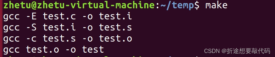 一文入门Makefile_跟我一起写makefile pdf下载-CSDN博客