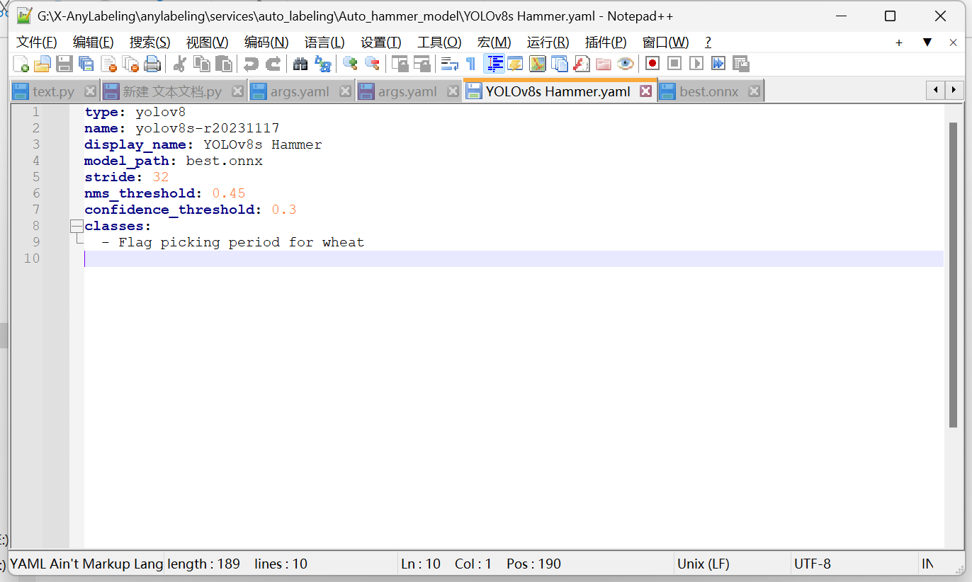 如何使用X-AnyLabeling自动标注私人数据集 -CSDN博客