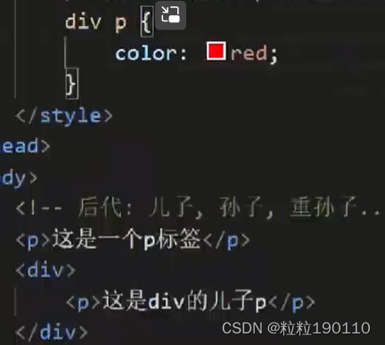 HTML5+CSS_html5 css-CSDN博客