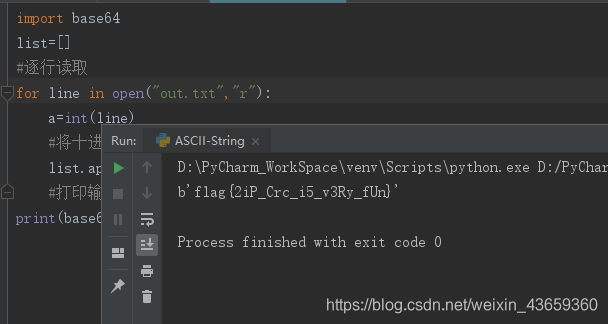 CRC32碰撞解密CTF挑战-CSDN博客