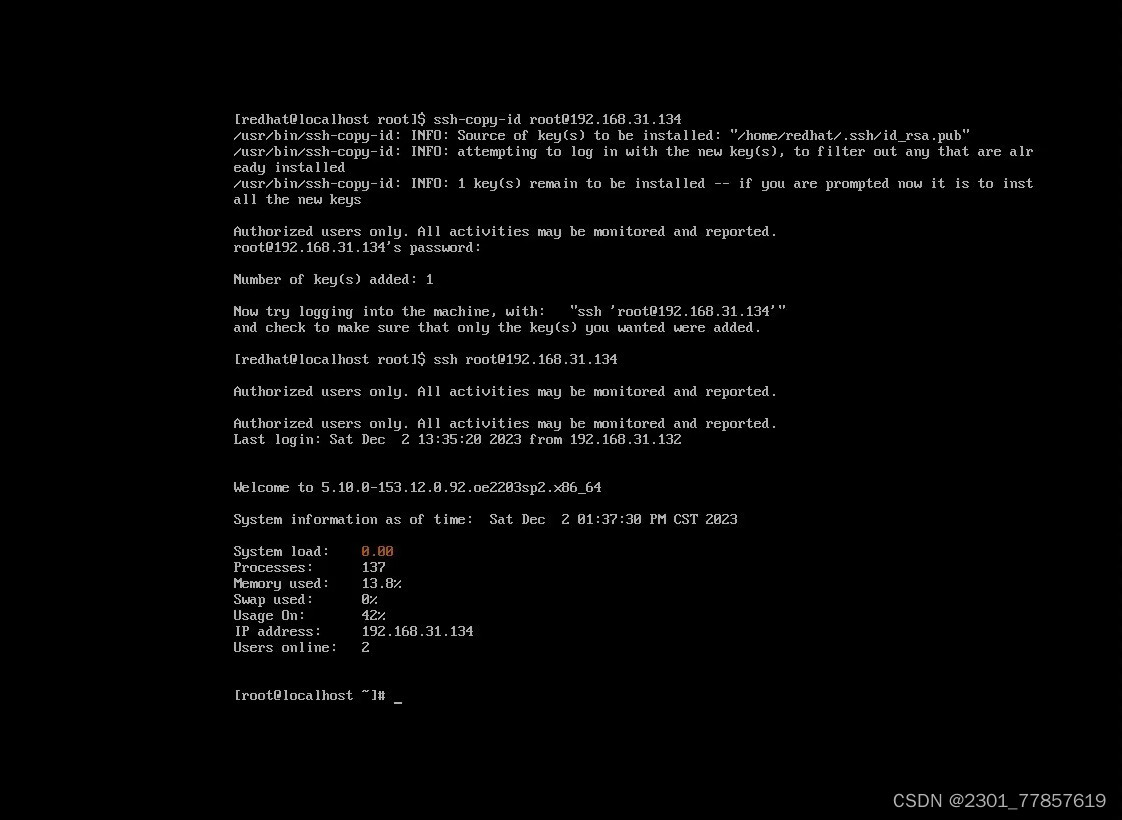 rhce 第一次作业-CSDN博客