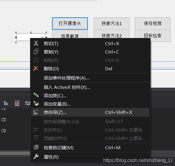 MFC中下拉条(组合框)combo box的使用图文教程_mfc组合框使用方法-CSDN博客
