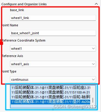 SolidWorks插件SW2URDF使用_sw2urdf插件-CSDN博客