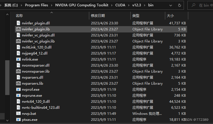 ‘tensorrt.tensorrt.Builder‘ object has no attribute ‘max_workspace_size‘ 【YOLOV10 TensorRT模型转换推理 ...