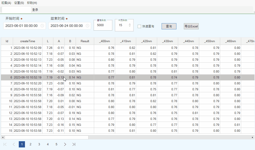 【Syncfusion系列】SfDataGrid 轻松实现分页和Excel导出-CSDN博客
