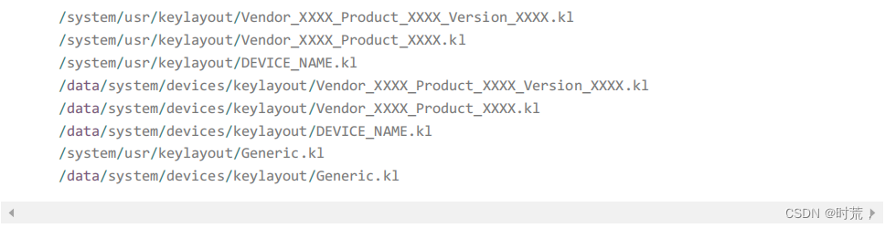 全志平台的红外遥控配置_全志 红外遥控-CSDN博客